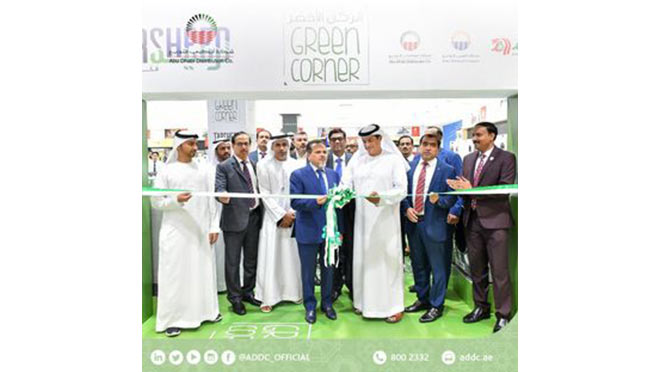 ADDC Overview and Company Profile | Naukrigulf