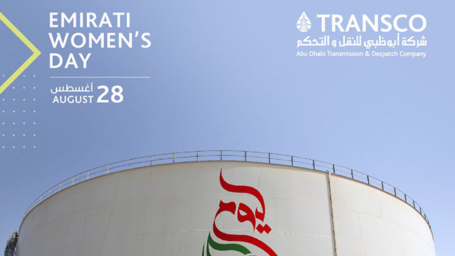 Transco Overview and Company Profile | Naukrigulf